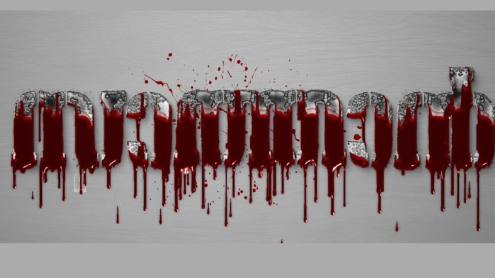 Sathan Movie| Sathan movie trailer out| കറുത്തച്ചനൂട്ടുമായി ‘സാത്താൻ്റെ ...