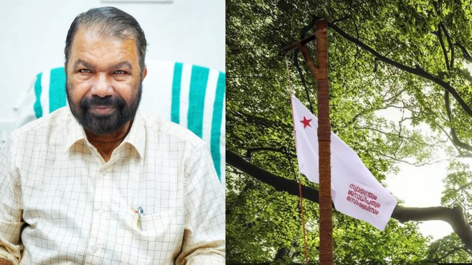 V Sivankutty| Education Minister V Sivankutty ridiculed the SFI which ...