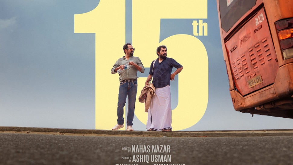 Adios Amigo movie release postponed asif ali suraj movie to hit ...