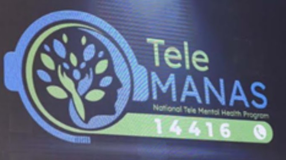 Government mental health helpline Tele Manas programme | പരീക്ഷകളെ സംബന്ധിച്ചുള്ള ആശങ്ക; മാനസിക ...