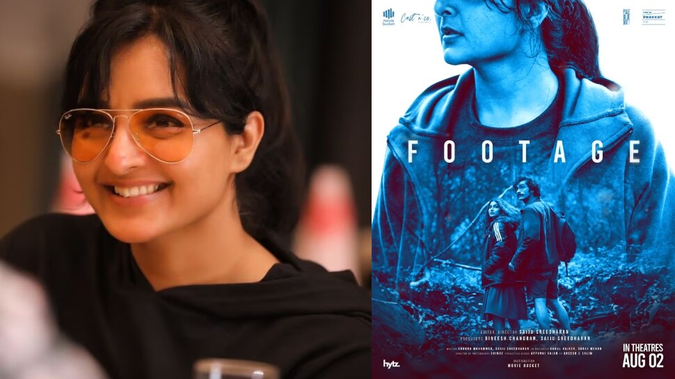 Manju Warrier New Movie Footage Poster Out | മഞ്ജു വാര്യർ കേന്ദ്ര ...