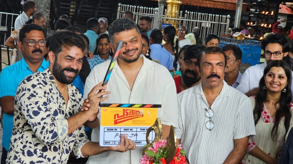 Friday Film House Padakkalam Movie Pooja Ceremony | ഷറഫുദീൻ, സുരാജ് ...