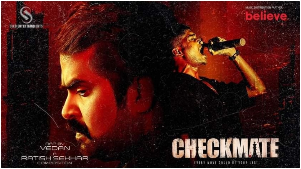 Veeran ft. Vedan Checkmate Ratish Sekhar Anoop Menon | 'കാലവും നേരവും ...