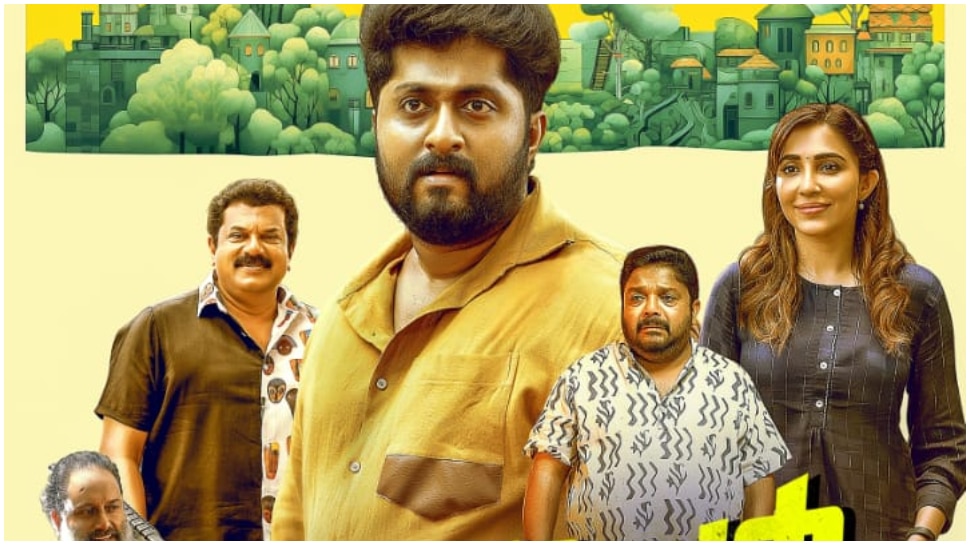Dhyan Sreenivasan staring Super Zindagi Movie poster released | | News ...