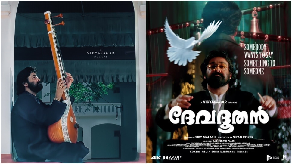 Devadoothan directed by Sibi Malayil and starring Mohanlal is re ...