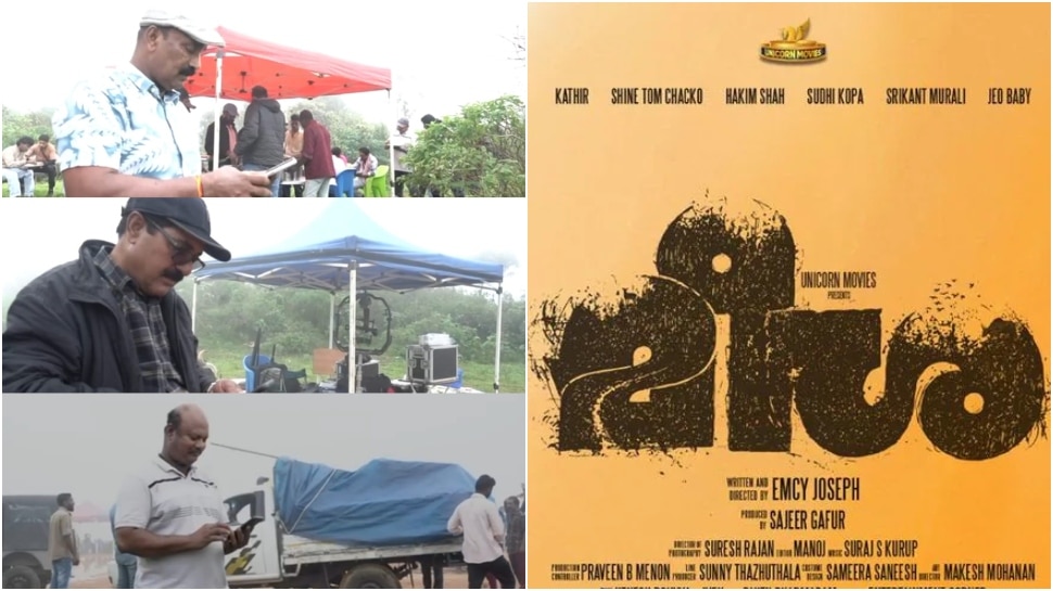Kathir to make his Mollywood debut alongside Shine tom chacko and ...
