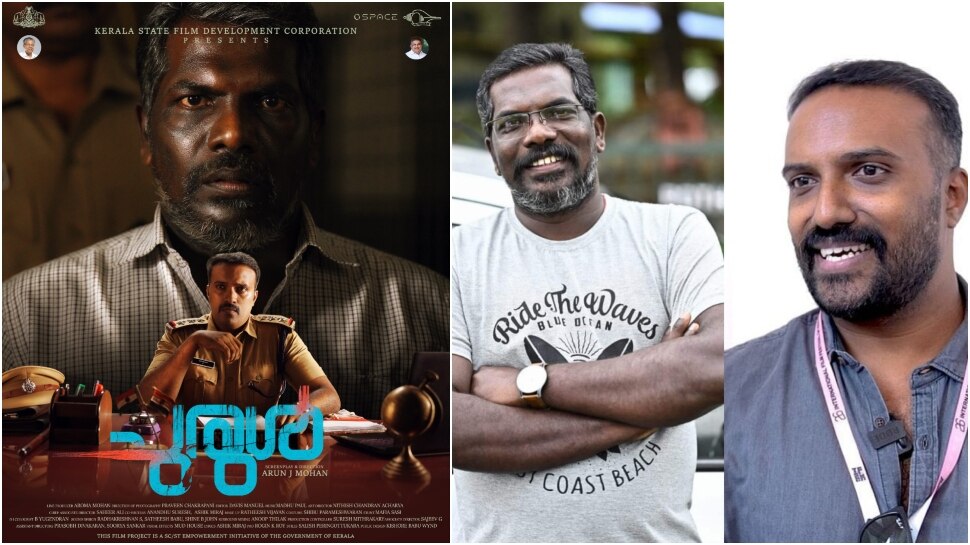 Kerala Govt's SC-ST Category Film Project Churul First Look poster is ...