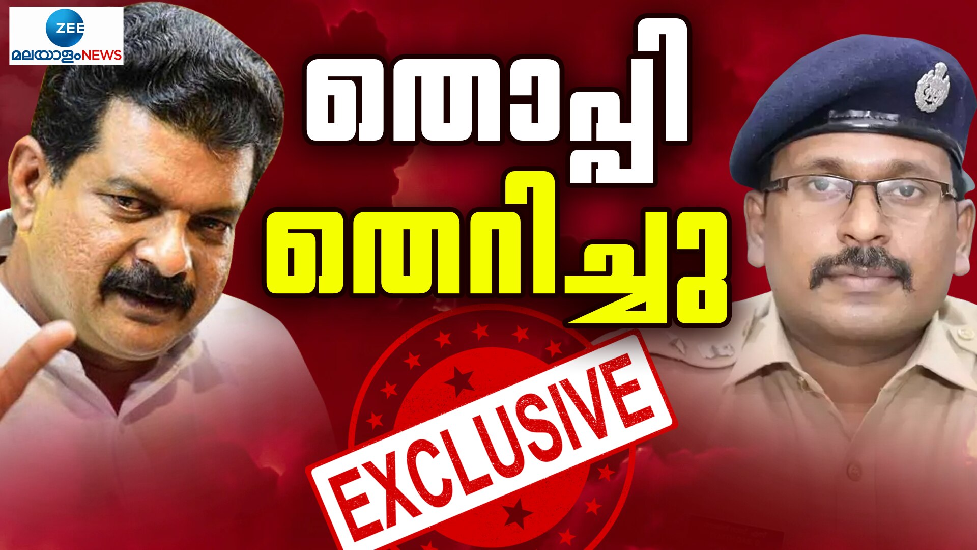 Pathanamthitta SP Sujith Das Suspended | പി.വി അൻവറുമായുള്ള ഫോൺ സംഭാഷണ വിവാദം: എസ് പി സുജിത് ...