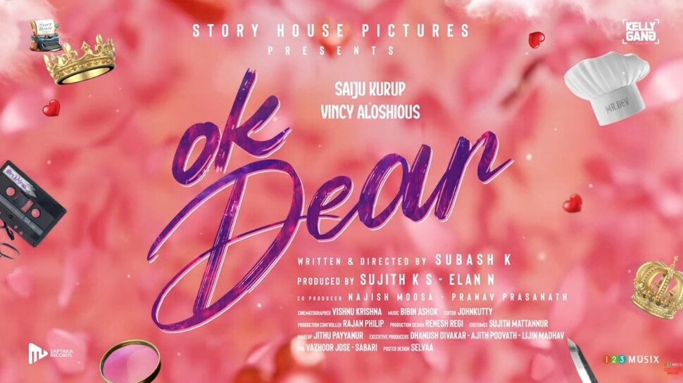 Vincy Aloshious Saiju Kurup Movie OK Dear Title Poster Released | സൈജു ...