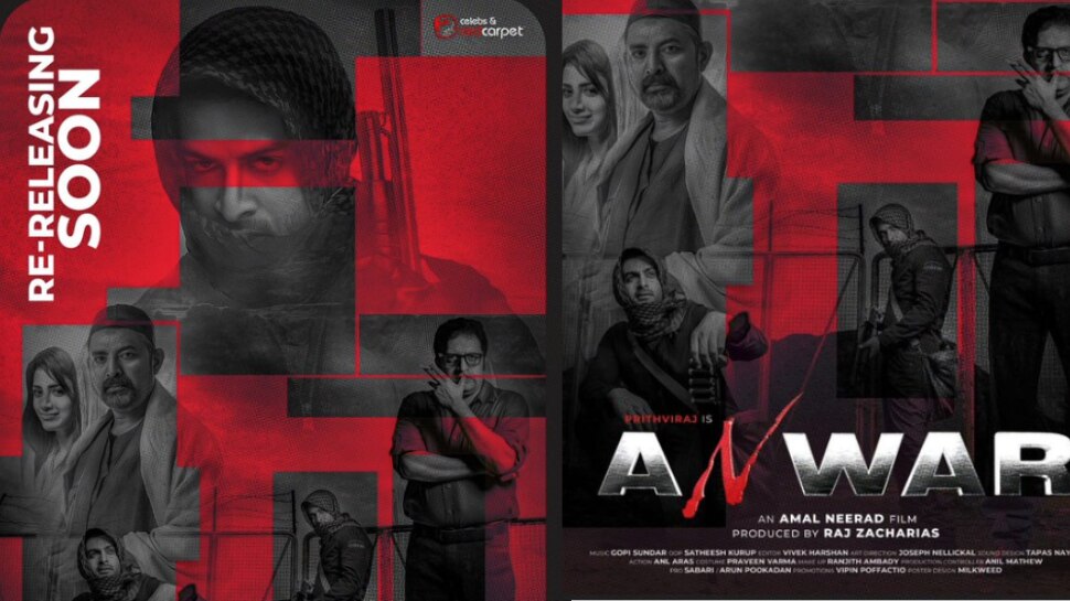 Prithviraj amal neerad movie anwar re release|കണക്കുകൾ തീർക്കാൻ 'അൻവ ...