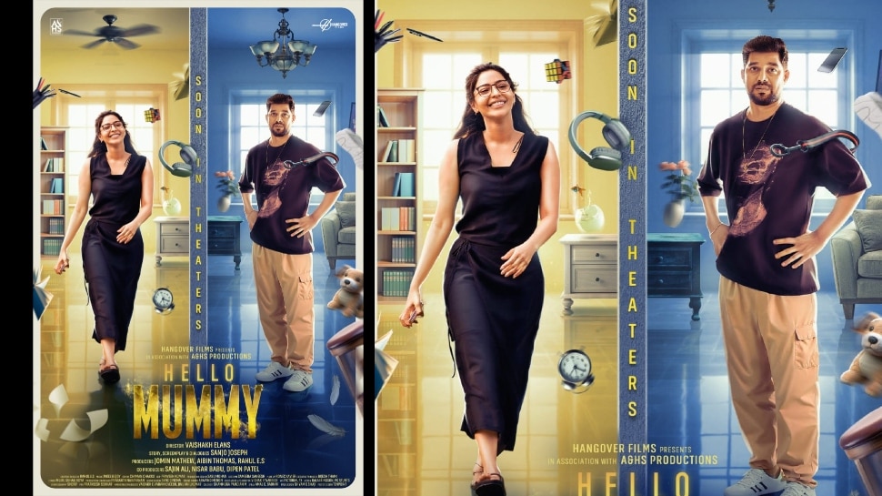 Sharaf U Dheen Aishwarya Lekshmi Movie Hello Mummy First Look Poster ...