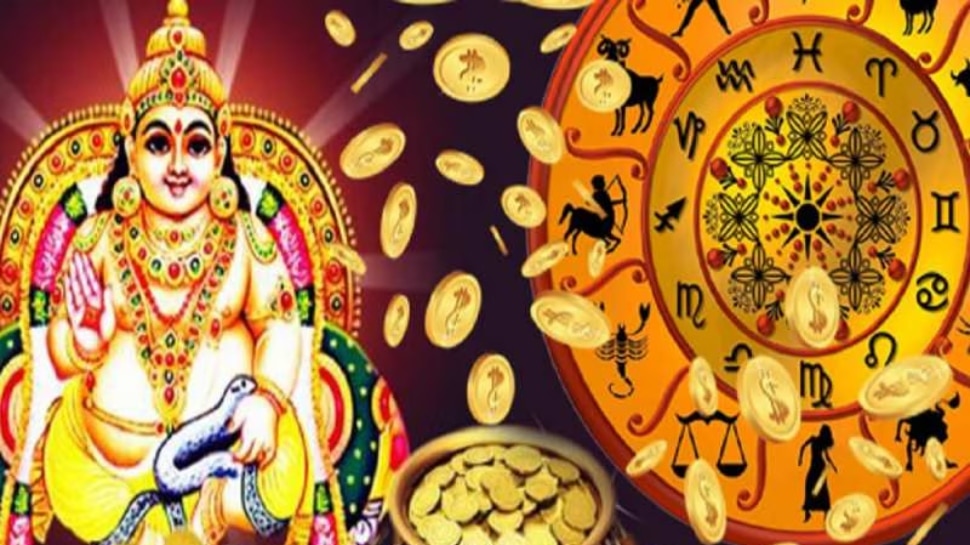 kuber dev favourite zodiac signs they definitely become millionaires or ...