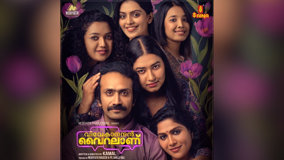 Vivekanandan Viralanu movie ott release saina play bags movies ott ...