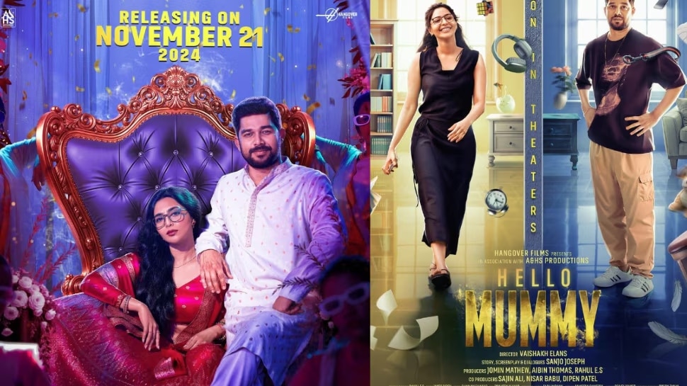 Sharaf U Dheen Aishwarya Lekshmi Movie Hello Mummy Promo Song Released | 'ഗെറ്റ് മമ്മിഫൈഡ്'; ഹലോ ...