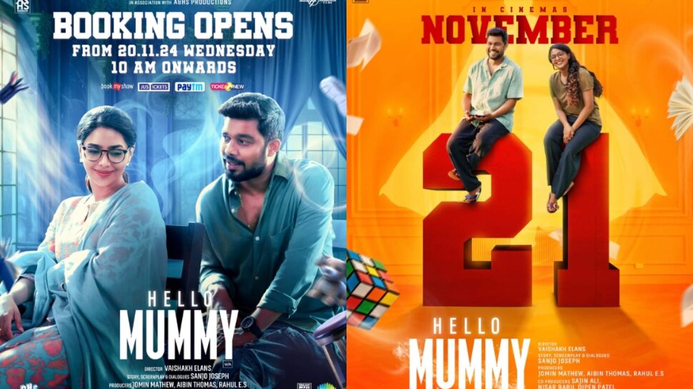 Hello Mummy a fantasy comedy thriller to be release in theatres on ...