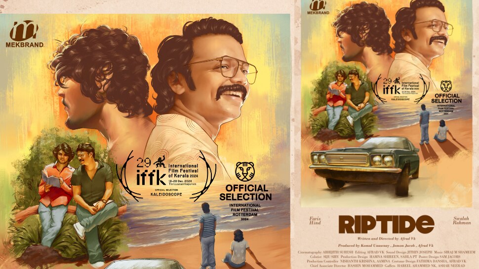 Malayalam Movie Riptide Selected to festival kaleidoscope in IFFK 2024 ...