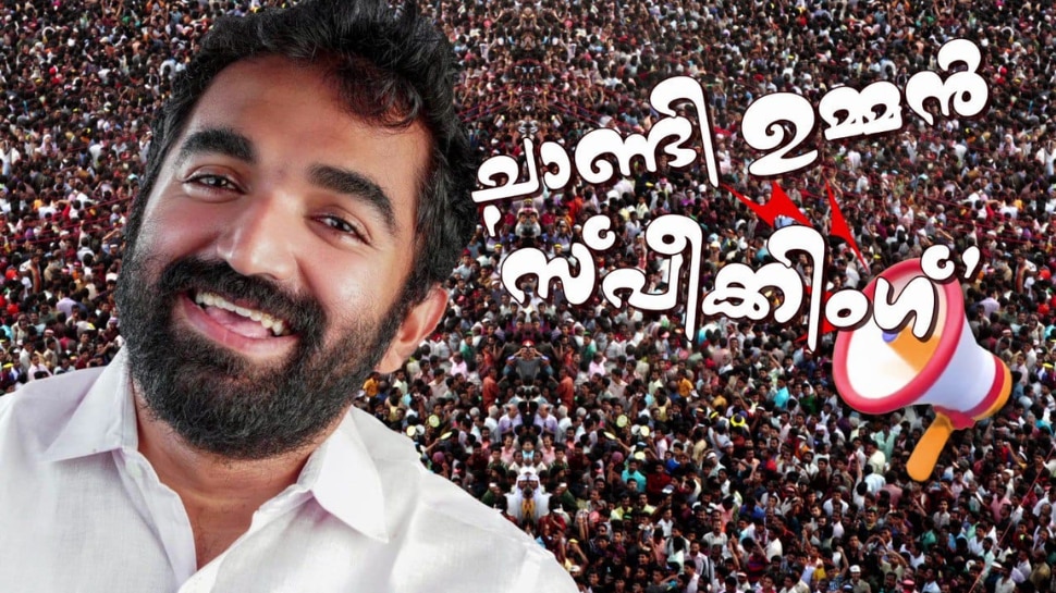 Chandi Oommen against government in zee malayalam news interview ...