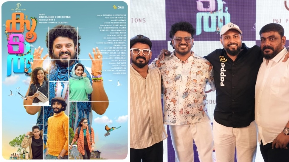 Actor Bibin George Malayalam Movie Koodal First Look Poster | ബിബിൻ ജോ ...