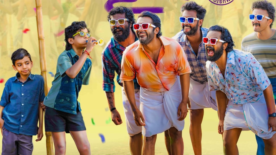 Sumathy Valavu First Look Poster out now | സുമതി വളവിൻ്റെ ലോകം ...