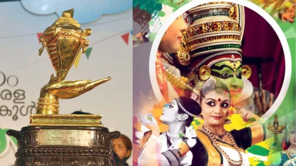 Kerala State School Kalolsavam 2025 Fourth Day Kannur Leading In Point ...