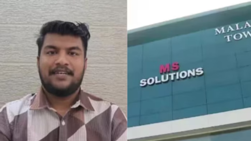 Question Paper leaked case no anticipatory bail for ms solutions ceo M shuhaib | Question Paper ...