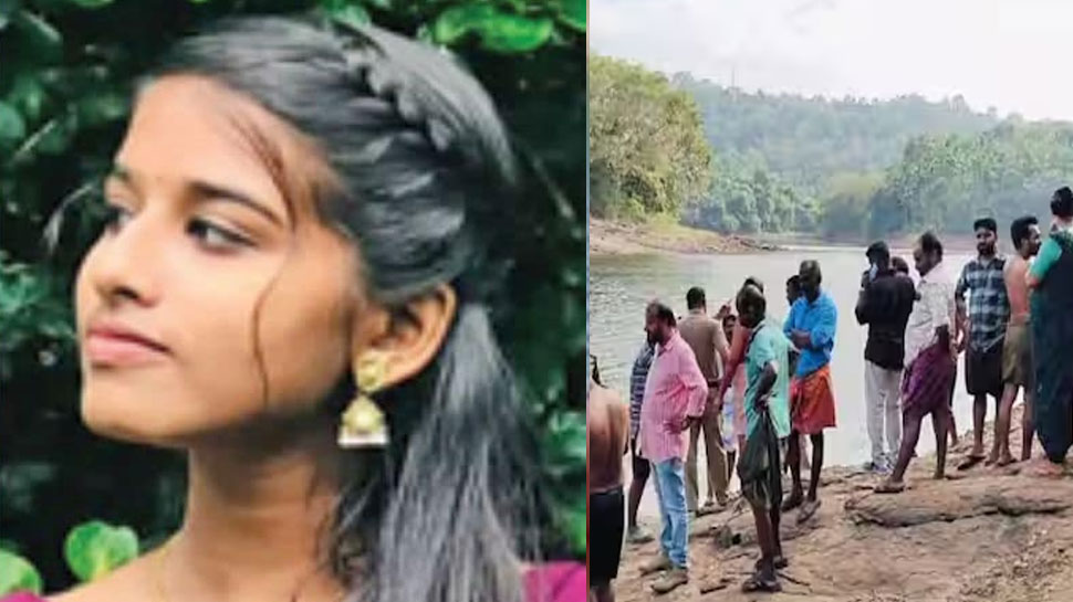 Peechi Dam Accident: One of the four girls who fell into peechi dam reservoir died l Peechi Dam ...