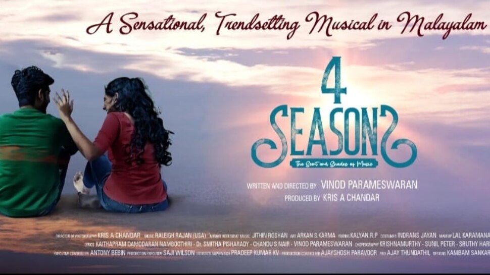 Musical Romantic Movie 4 Seasons Set To Release In Theatres | 4 Seasons ...