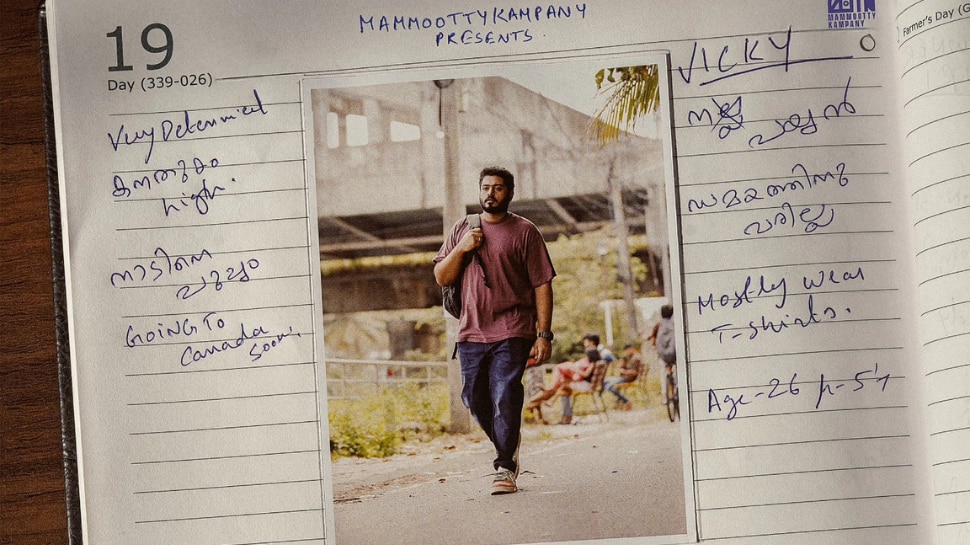 Dominic And The Ladies Purse gokul suresh character poster revealed ...