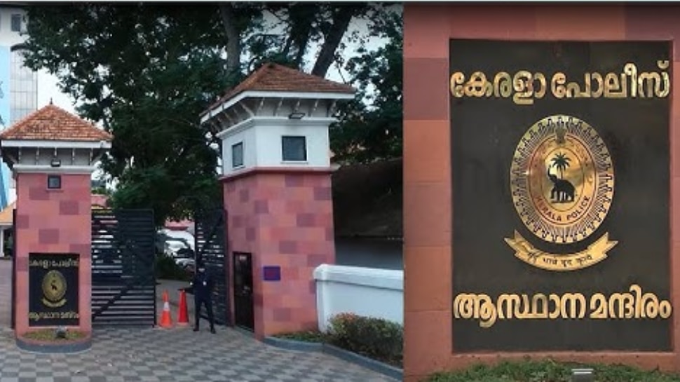 Kerala Armed Police: cabinet decision to appoint winners of ...