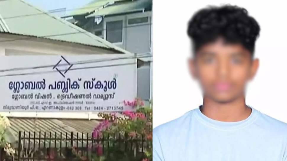 Mihir Ahammed Ragging Death Case Global Public School Authorities Press ...