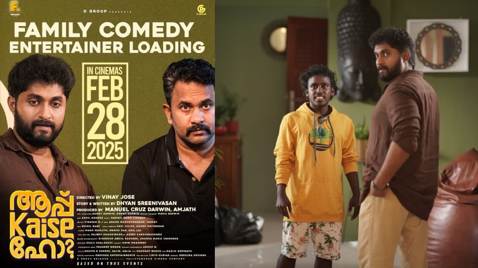 Aap Kaise Ho Movie Will Be Released On February 28 | Aap Kaise Ho: ധ്യാ ...