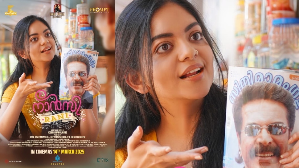 Arjun Ashokan Movie Nancy Rani Release Date Announced | Nancy Rani ...