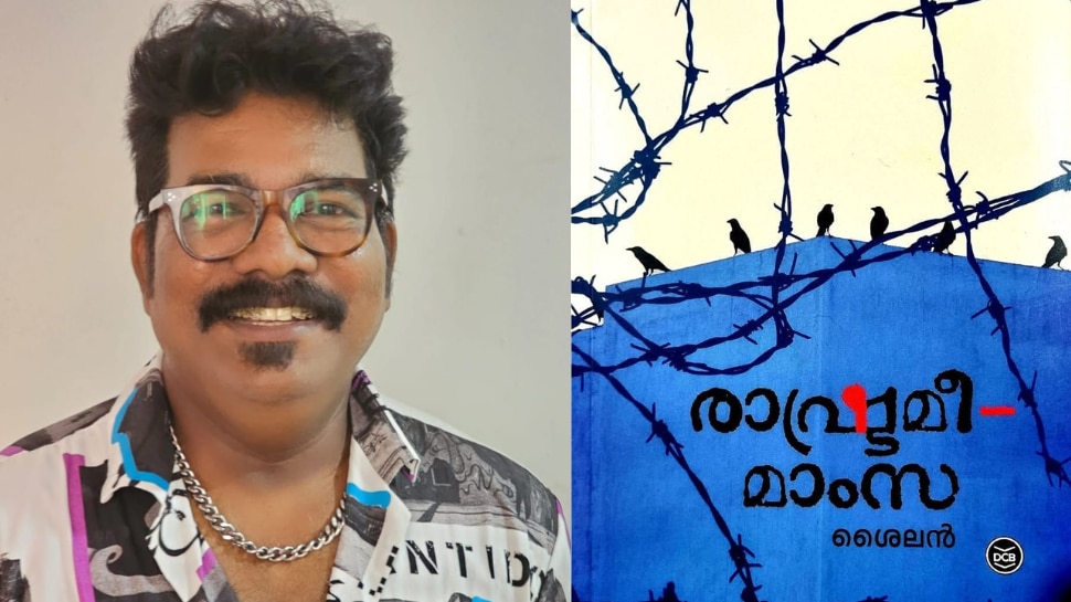 shylan's anthology of poem rashtramee mamsa got rachana sahitya award ...