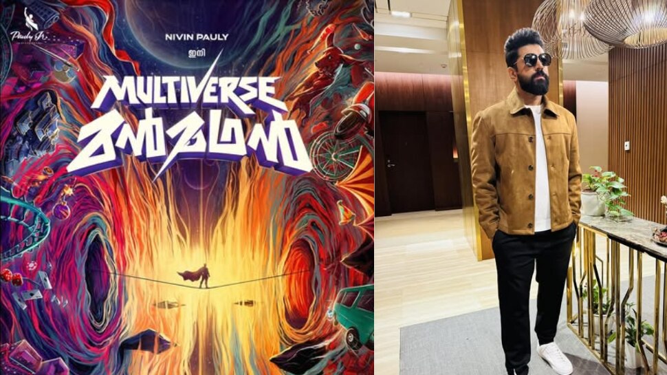 Nivin Pauly New Movie announce India's first Multiverse Superhero movie ...