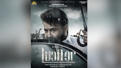Lucifer News in Malayalam, Latest Lucifer news, photos, videos | Zee ...