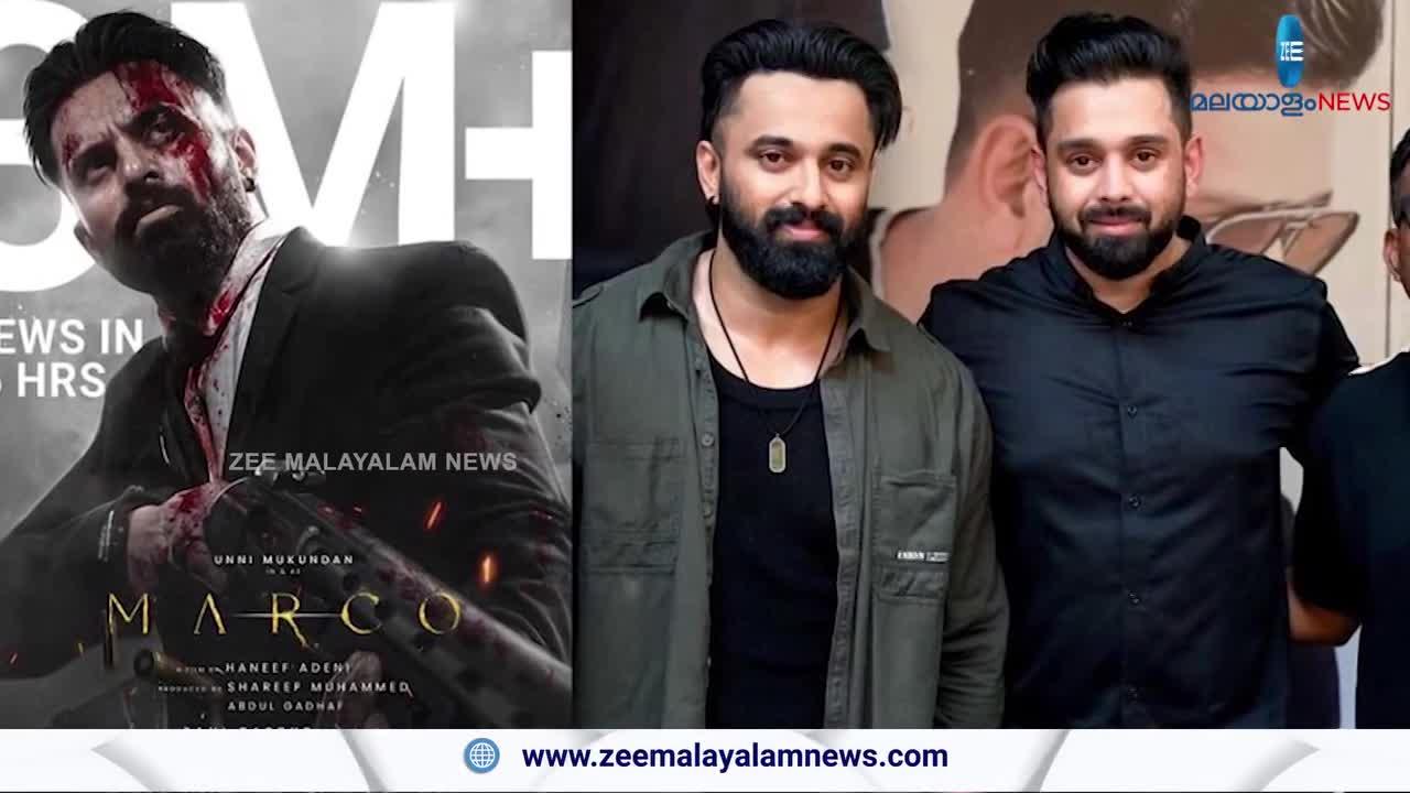 Haneef Adeni New Movie: 'മാര്‍ക്കോ' നിര്‍മ്മാതാവിന്‍റെ അടുത്ത ചിത്രം ...
