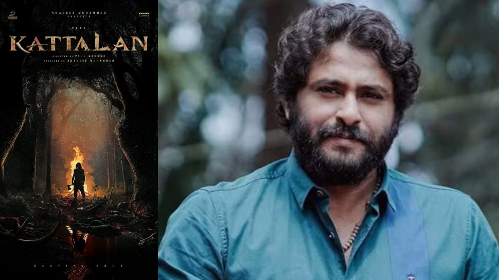 Antony Varghese Pepe Shareef Muhammed Kattaalan Movie First Look Poster ...