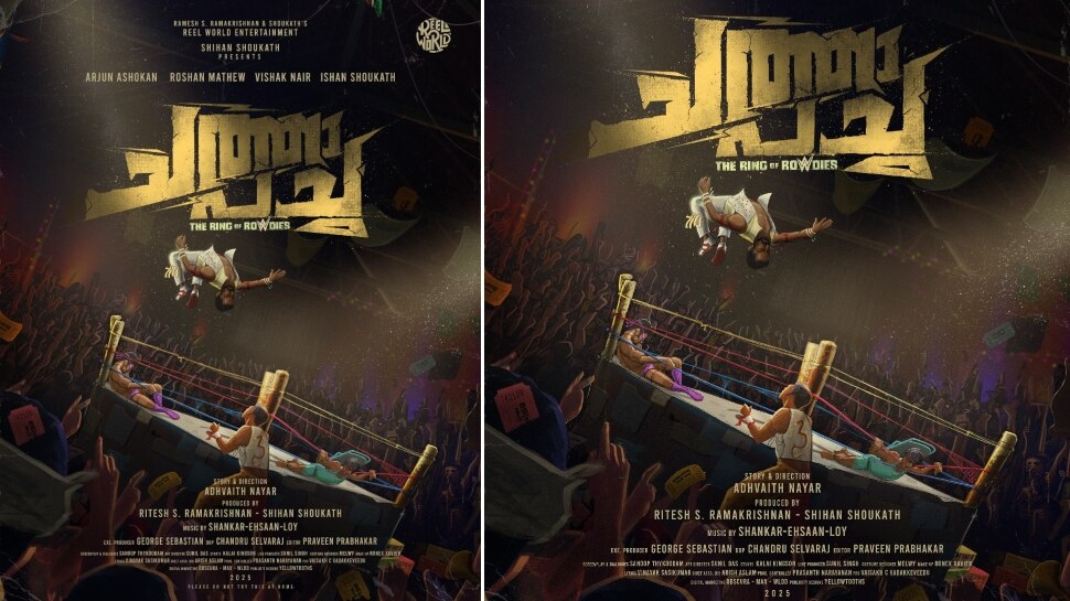 Chatha Pacha Arjun Ashokan Roshan Mathew to star in WWE inspired action ...