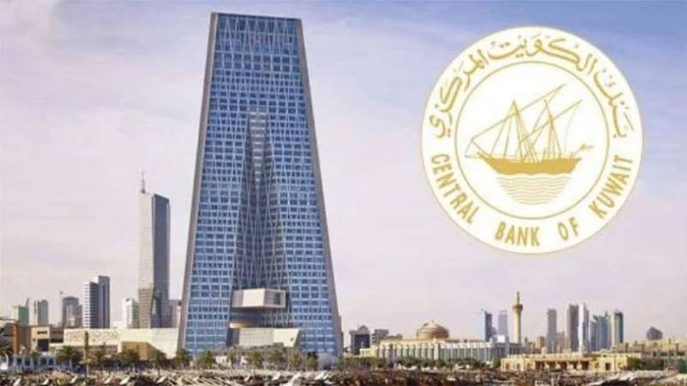 CBK announces new payment system hours for weekends and holidays ...