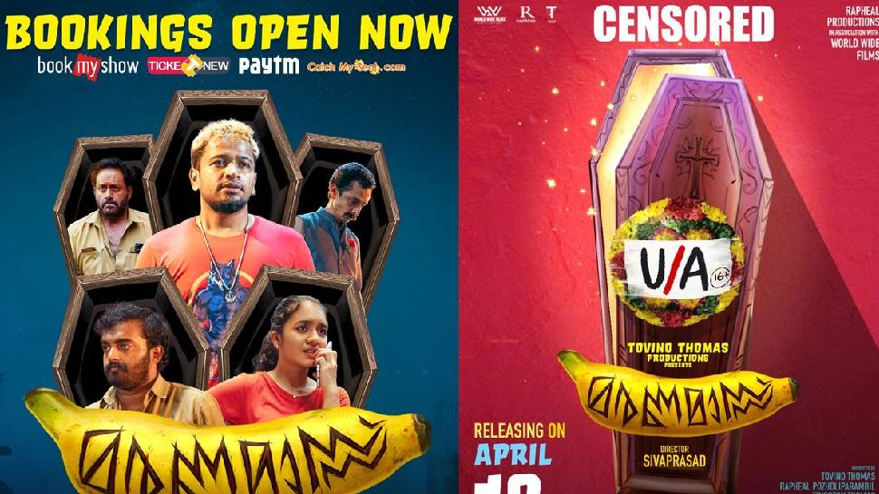 Malayalam Movie Maranamass will release tomorrow | ശവപ്പെട്ടിയും ...