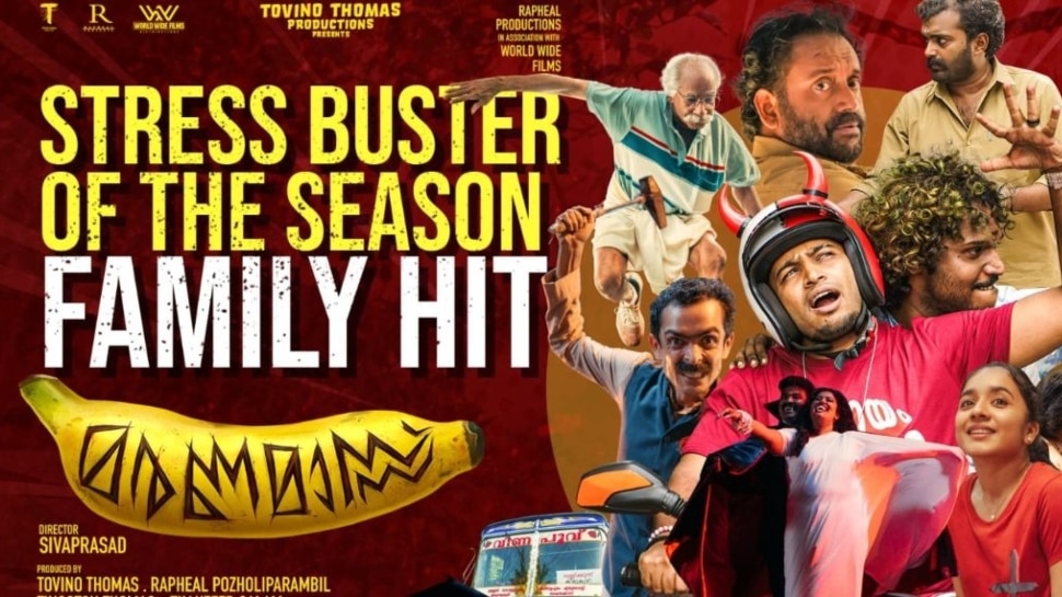 Basil Joseph Starrer Maranamass Movie Box Office Collection Report ...