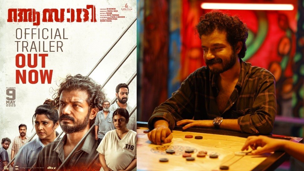 Sreenath Bhasi Starrer Movie Azadi Official Trailer Out | Azadi ...