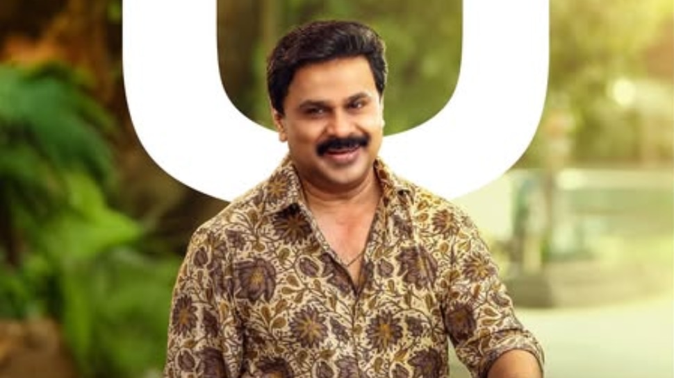 Prince and family a dileep movie Certified With Clean U Certificate releases on may 9 | 'പ്രി ...