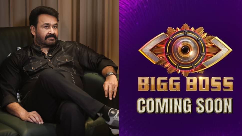 മോഹൻലാല്‍ തന്നെ; ബി ഗ് ബോസ് സീസൺ 7ന്റെ ലോഗോയിൽ ഒളിഞ്ഞിരിക്കുന്നതെന്ത് ...