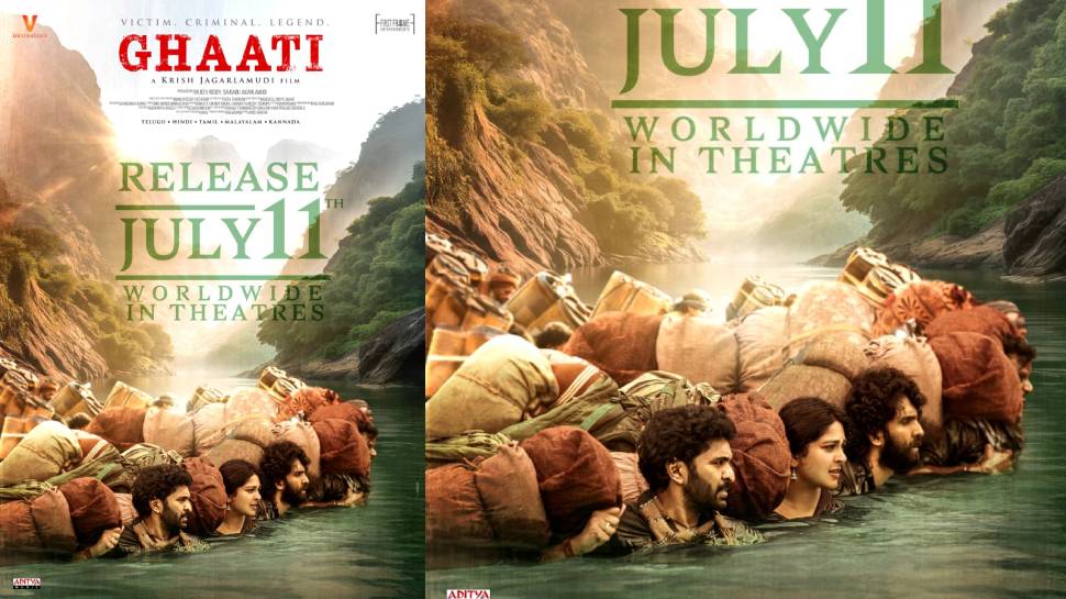 Anushka Shetty- Krish Jagarlamudi film Ghatti will release on July 11 ...