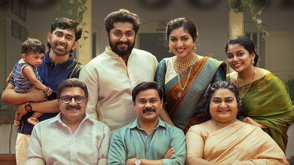 Prince And Family OTT Release Date Announced: When and where to watch ...