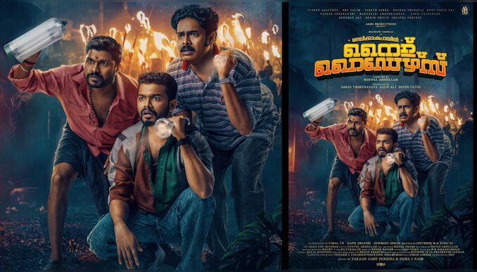 Mathew Thomas Noufal Abdullah Movie Night Riders First Look Poster ...