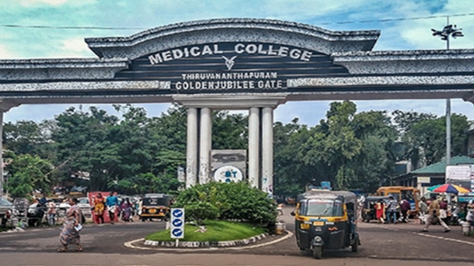 TVM Medical College controversy Authorities Released The Data Of Money ...