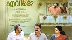 Raveendra Nee Evide Movie News in Malayalam, Latest Raveendra Nee Evide ...