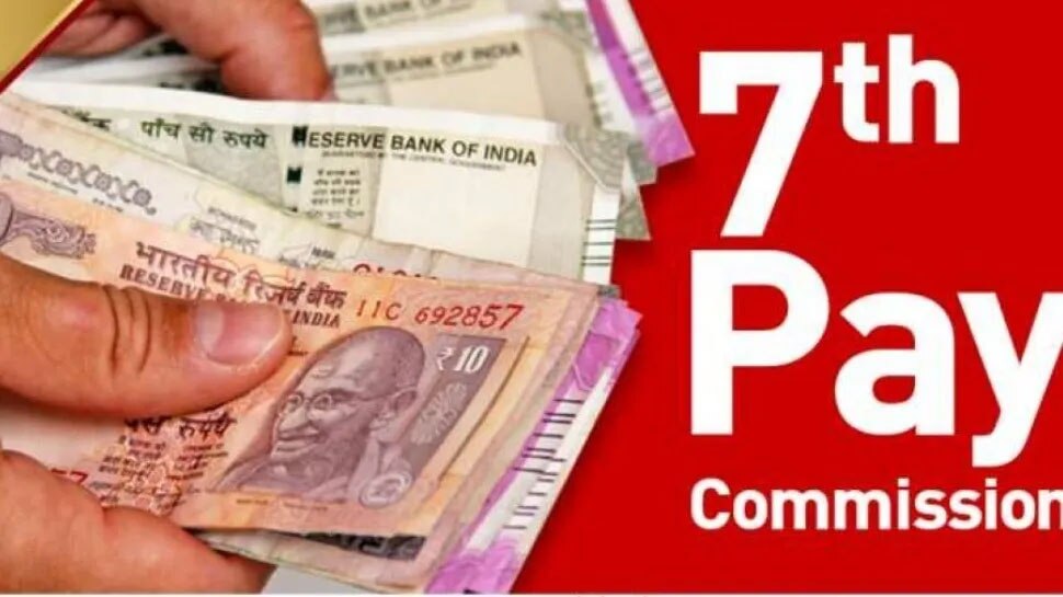 7th Pay Commission: Massive Bumper News For Central Government Employees Do you Know How Much DA ...